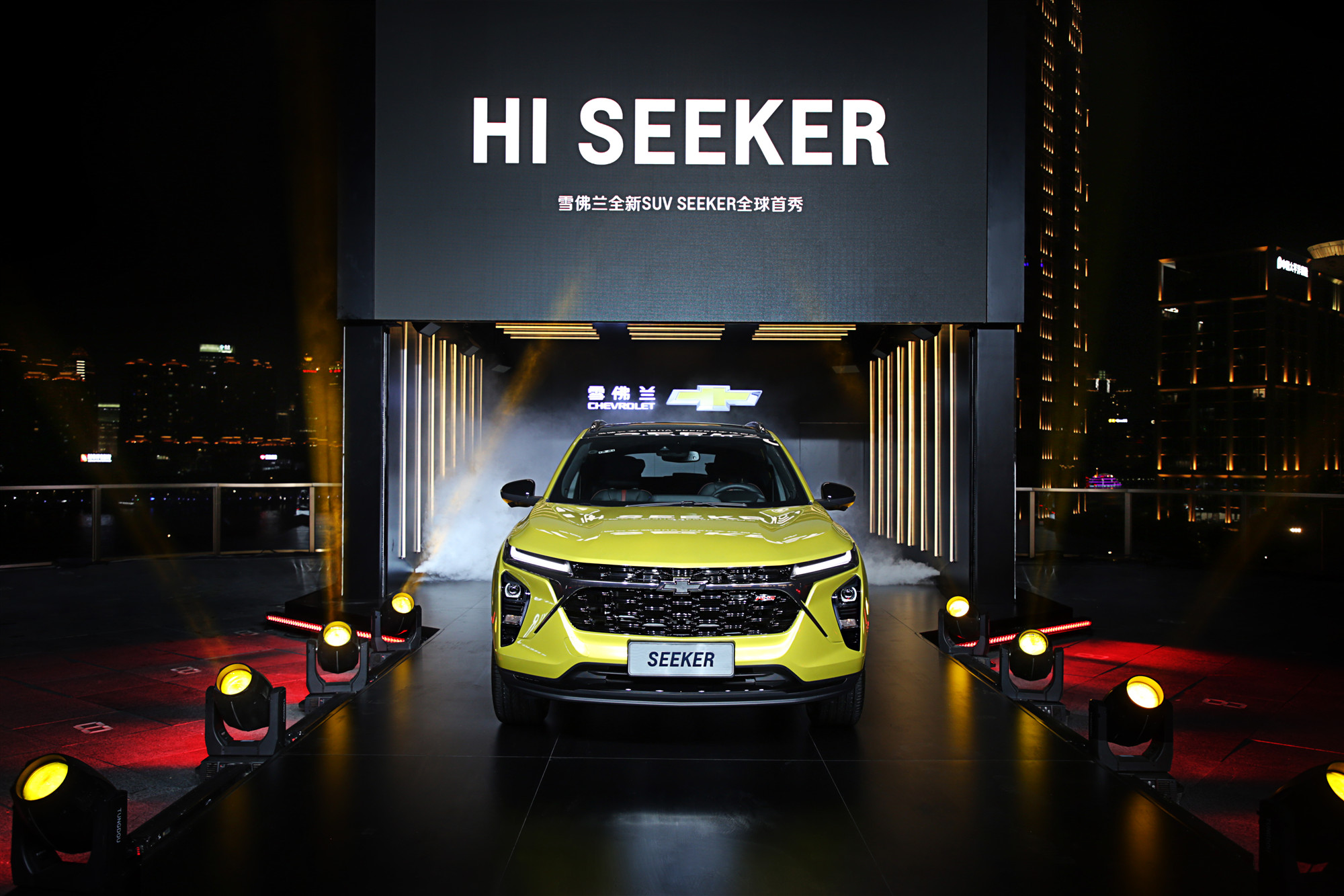 Chevrolet Seeker 2023: Así es el nuevo crossover de la marca - Deagencia