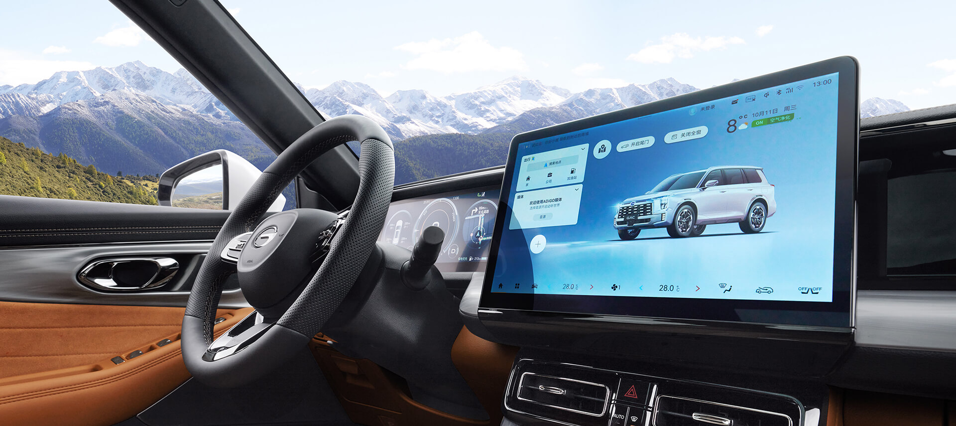 El GAC Trumpchi ES9 debutó como la versión híbrida enchufable (PHEV ...